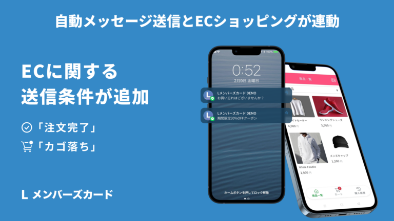 Ec│lメンバーズカードlメンバーズカードmagazine